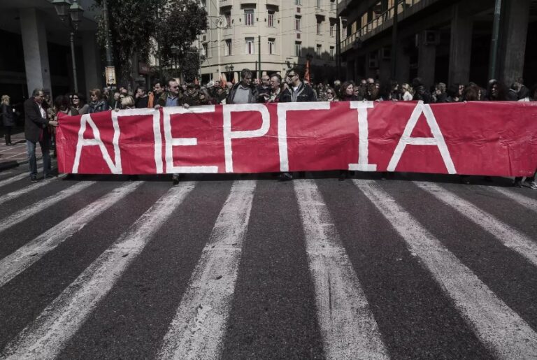 ΜΜΜ- ΑΠΕΡΓΙΑ ΣΗΜΕΡΑ LIVE- 9/4/2025: Ποιες ώρες δεν θα λειτουργούν ΜΕΤΡΟ ...