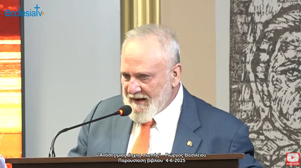 «Η Σιωπή Μίλησε στην ΕΣΗΕΑ» – Λαμπερή παρουσίαση του νέου βιβλίου του ...