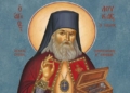 θΕΟΛΟΓΙΚΑ ΚΑΙ ΔΙΔΑΚΤΙΚΑ - ΒΗΜΑ ΟΡΘΟΔΟΞΙΑΣ