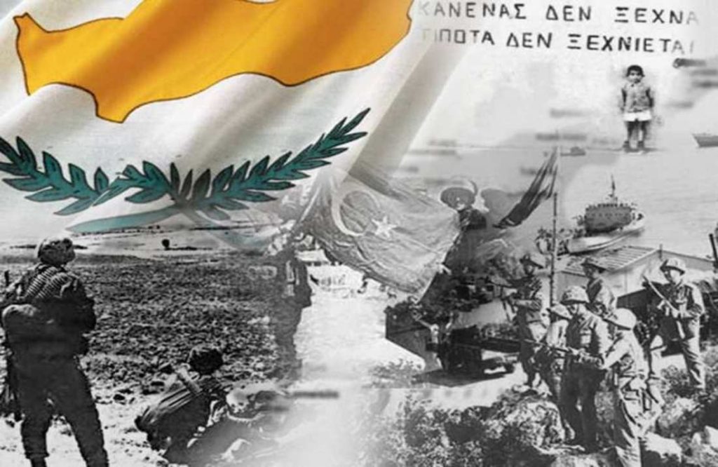 Μνημόσυνο πεσόντων κατά την τουρκική εισβολή του 1974 και δέηση υπέρ ...