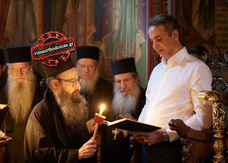 ΣΥΝΤΑΓΗ-Νηστίσιμο προφιτερόλ από το Άγιον Όρος - ΒΗΜΑ ΟΡΘΟΔΟΞΙΑΣ News