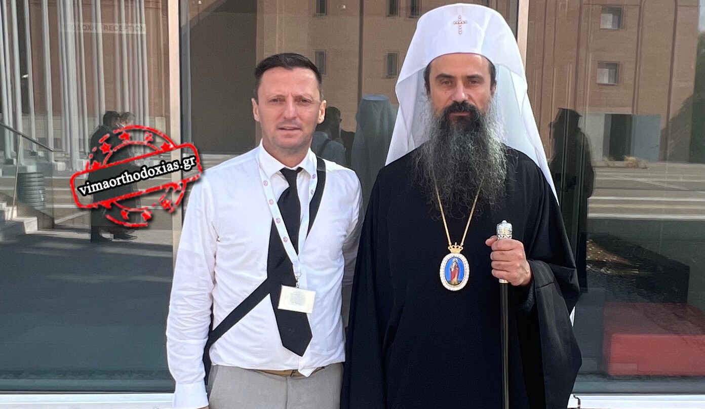 Η ευλογία του Πατριάρχη Βουλγαρίας Δανιήλ στον δημοσιογράφο και εκδότη ...