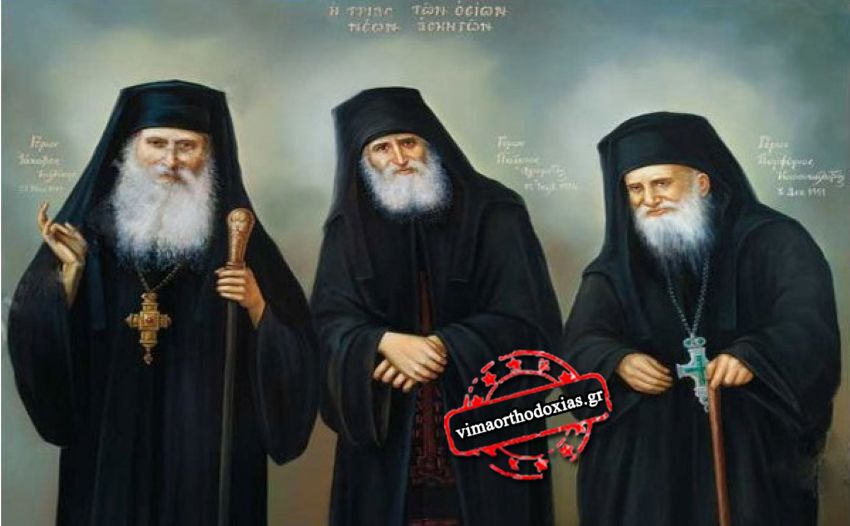 «Η απιστία και η προδοσία στις μέρες μας»: Τι διδάσκουν οι σύγχρονοι ...