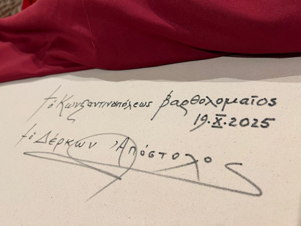 Αυτοψία του Πατριάρχη Βαρθολομαίου στον ανακαινισθέντα Ναό του Αγίου ...