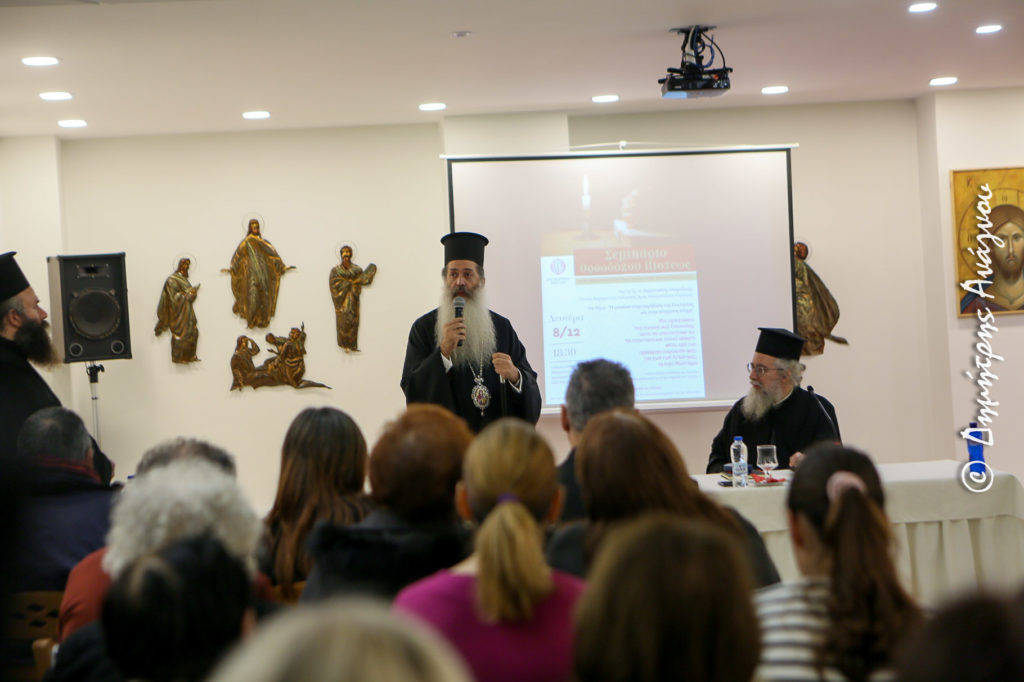 Πρωτ. π. Θεμιστοκλής Μουρτζανός: «Η γυναίκα στην παράδοση της Εκκλησίας ...