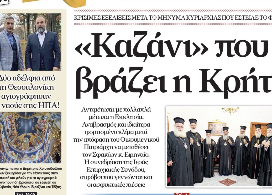 Μπράβο παλικαράκι ...να είσαι πάντα Ευλογημένος! (ΒΙΝΤΕΟ) - ΒΗΜΑ ...