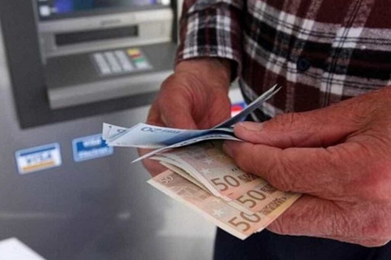 ΠΛΗΡΩΜΗ ΣΥΝΤΑΞΕΩΝ ΙΑΝΟΥΑΡΙΟΥ 2026: Από 19 έως 22/12 – Δώρο ΔΥΠΑ 17/12 ...