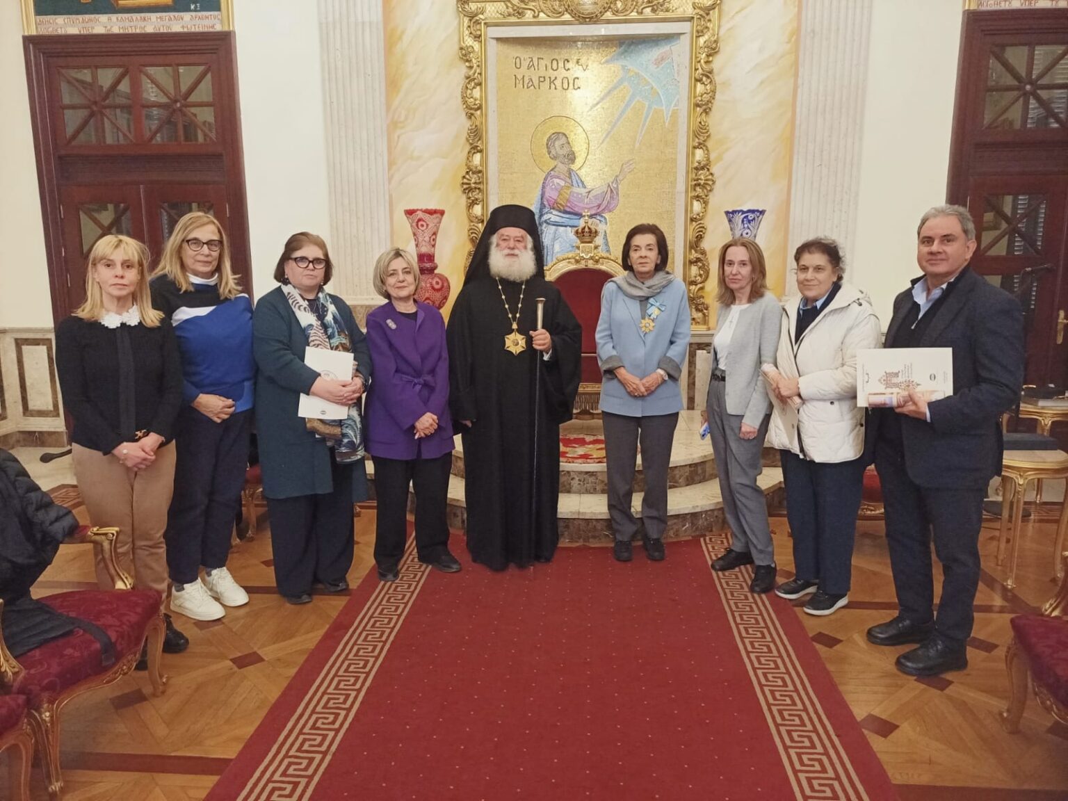 Αντιπροσωπεία από το Ίδρυμα Αναστασίου Γ. Λεβέντη στο Πατριαρχείο ...